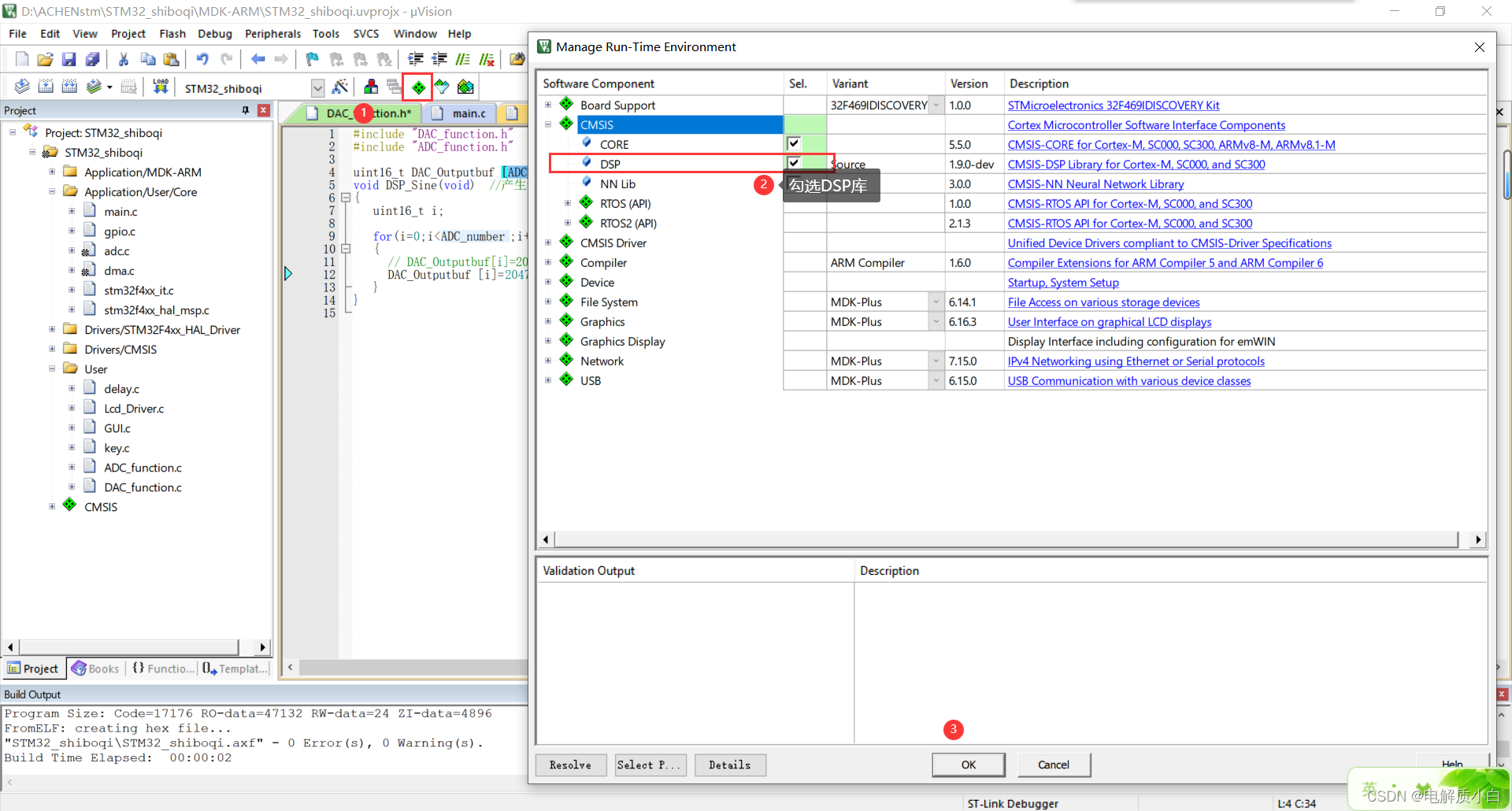 STM32示波器(HAI库）-CSDN博客
