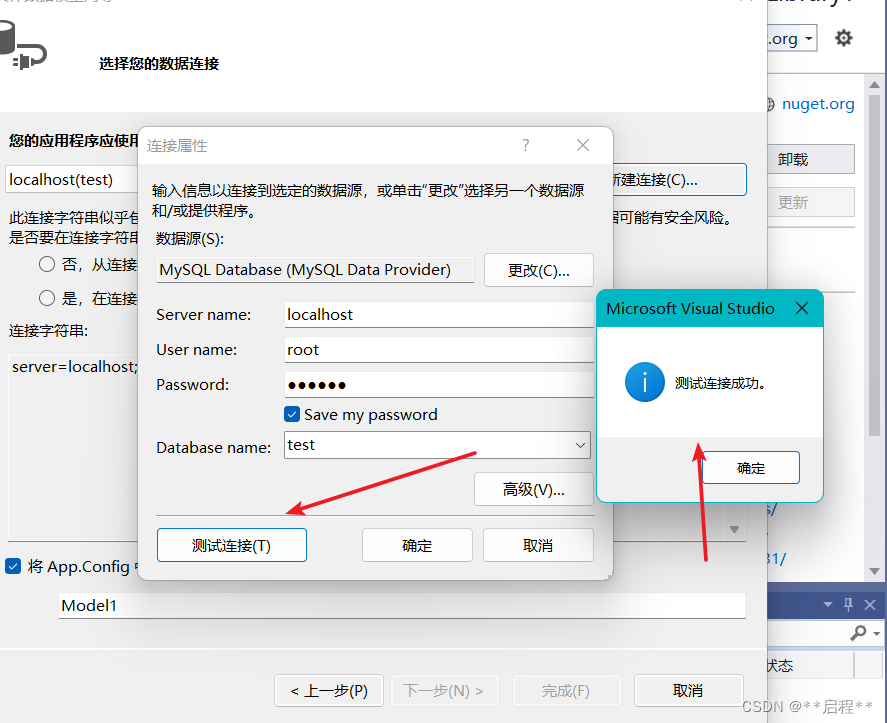VS2019 数据源 没有 MySQL_visual studio中没有mysql database-CSDN博客