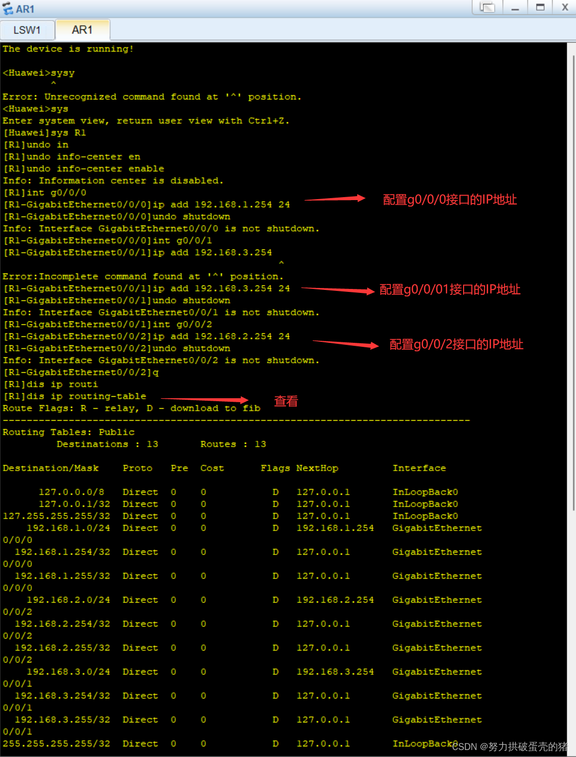 ACL访问控制列表-CSDN博客