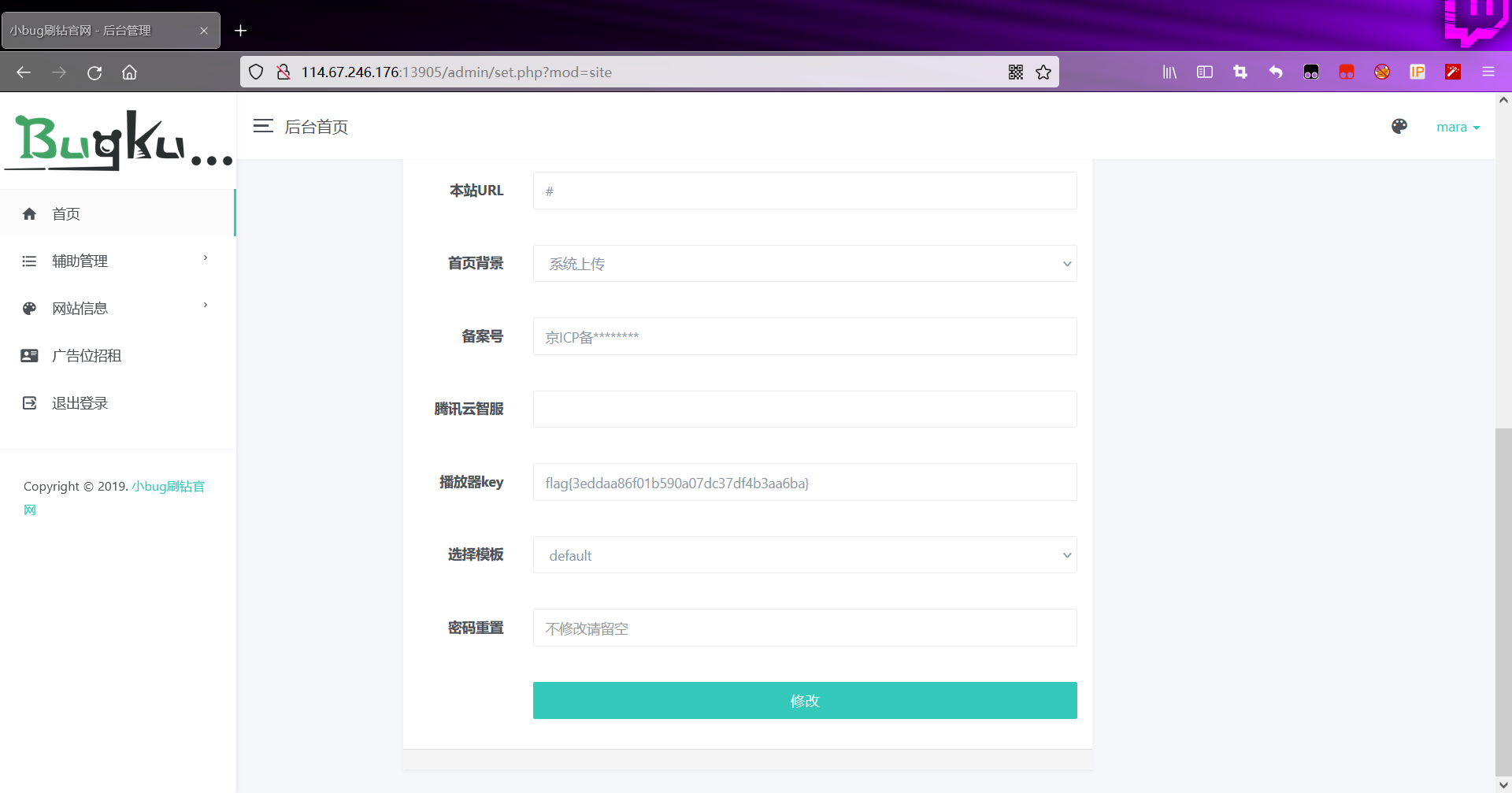 BugKu——Web——社工-初步收集-CSDN博客