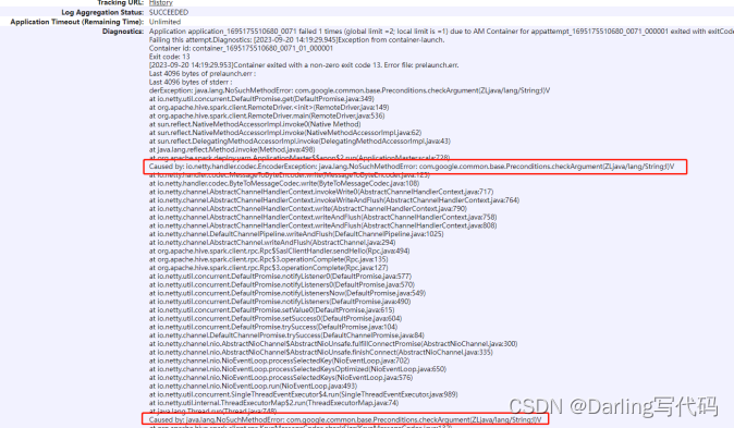 Hive On Spark Failed Execution Error Return Code 30041 From Orgapachehadoophiveqlexec