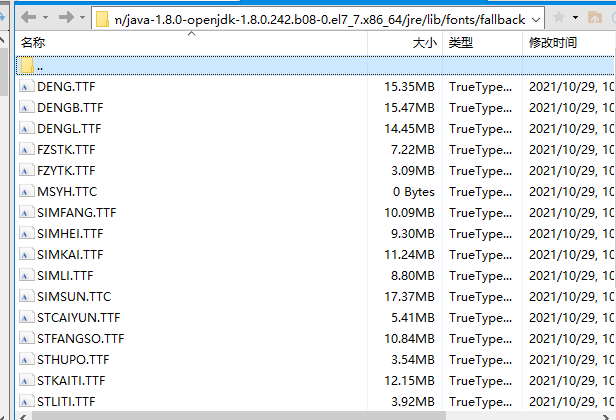 activiti流程图乱码问题解决_java使用active7查看流程图发现中文乱码怎么处理-CSDN博客