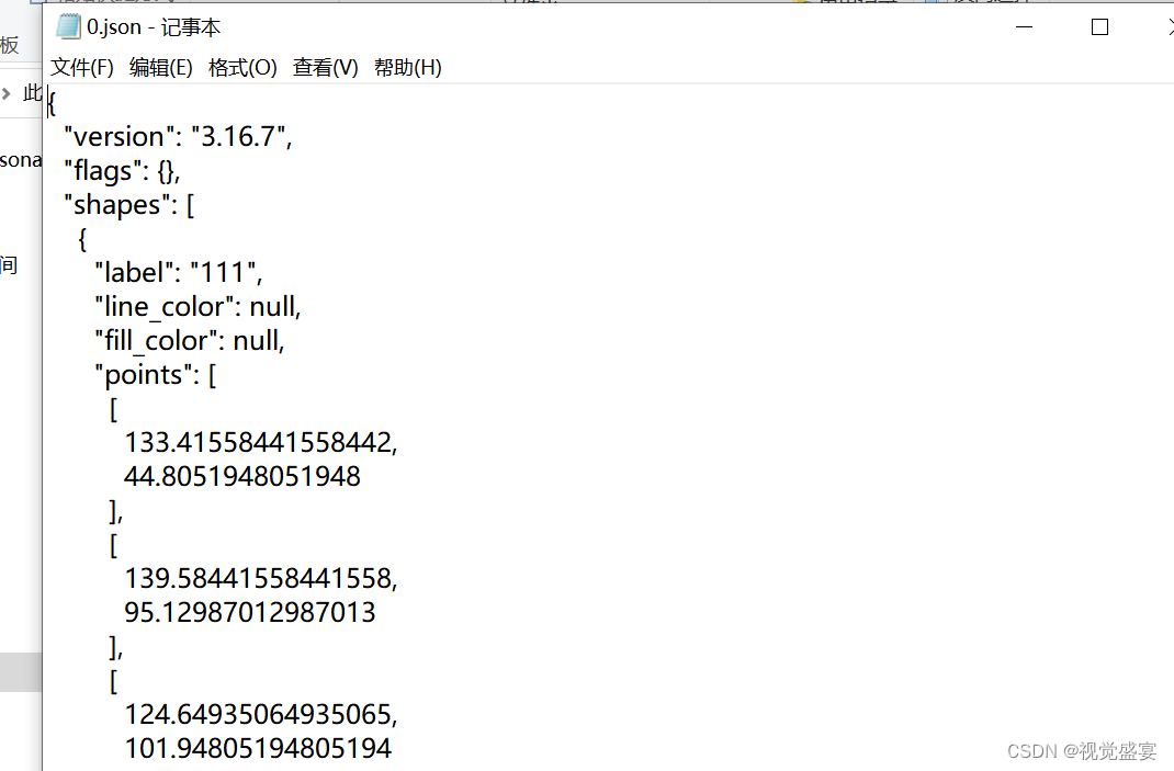 pytorch MMseg训练自己数据集_mmocr训练数据-CSDN博客
