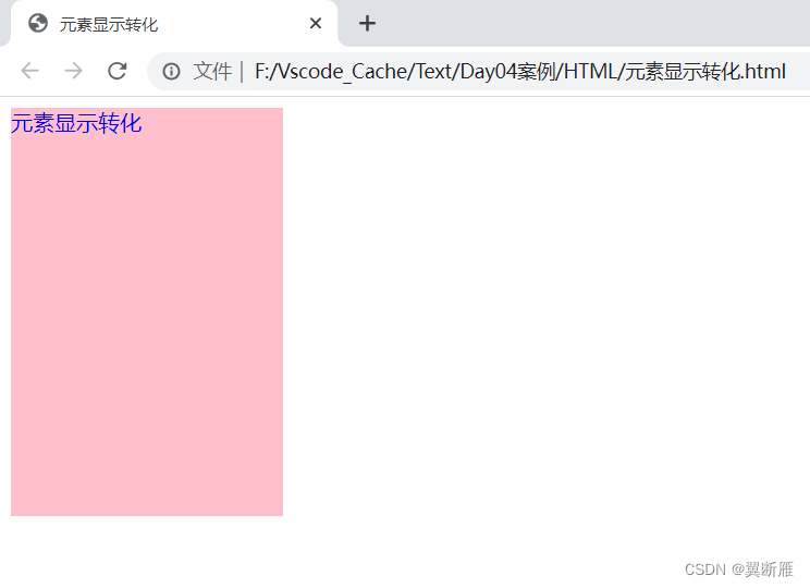WEB前端学习Day04-CSDN博客
