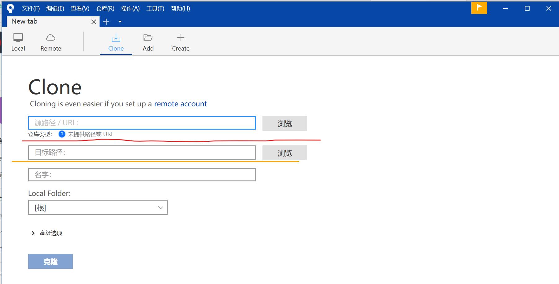 SourceTree安装使用教程_sourcetree默认安装路径-CSDN博客