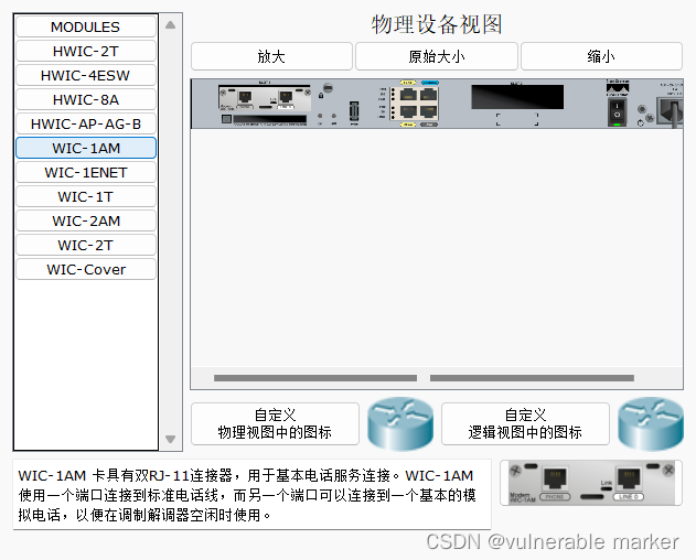 PSTN和以太网互连实验_pstn和以太网互联实验-CSDN博客