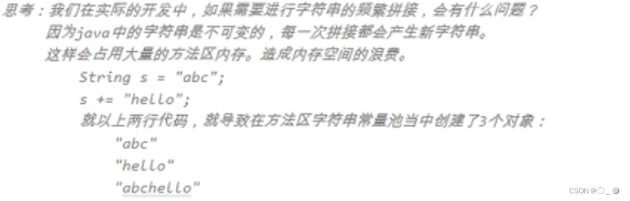 Java学习笔记（节点动力学习版）动力节点java笔记 Csdn博客 