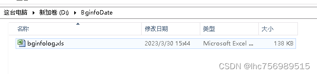AD域控Bginfo使用详解-CSDN博客