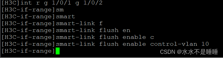 H3C Smart-Link与Monitor-Link 链路备份与自动切换-CSDN博客