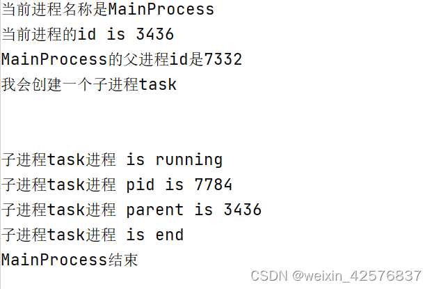 python 多进程的使用之（一）_pycharm 多进程调试-CSDN博客