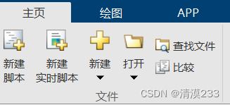 MATLAB安装工具箱方法（图文介绍）以MPLAB Device Blocks for Simulink为例_matlab怎么安装mpc工具箱-CSDN博客