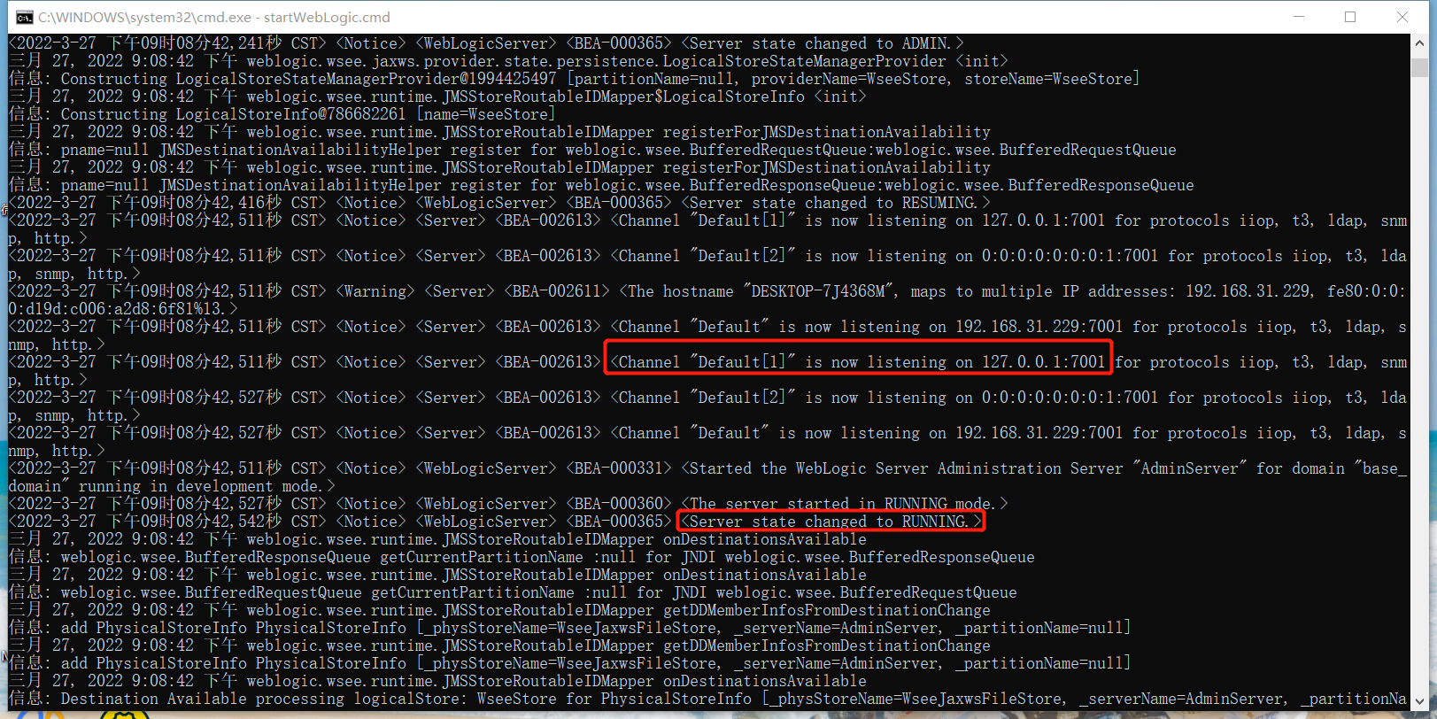 Oracle WebLogic12.2.1.3.0安装与配置(Windows)_oracle 12.2.1.3.0安装jar包-CSDN博客