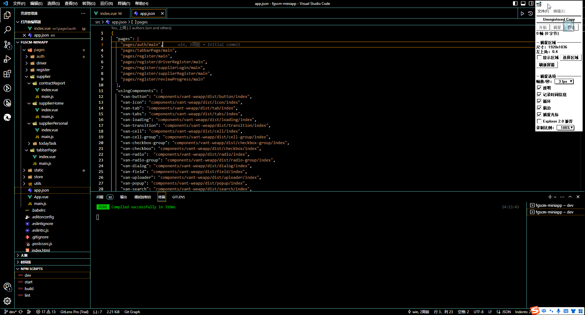 mpVue 微信小程序用户授权及wx.getUserProfile代替wx.getUserInfo获取用户信息及判断用户是否已经授权；不弹出微信授权窗口；只能使用头像、昵称填写能力 ...
