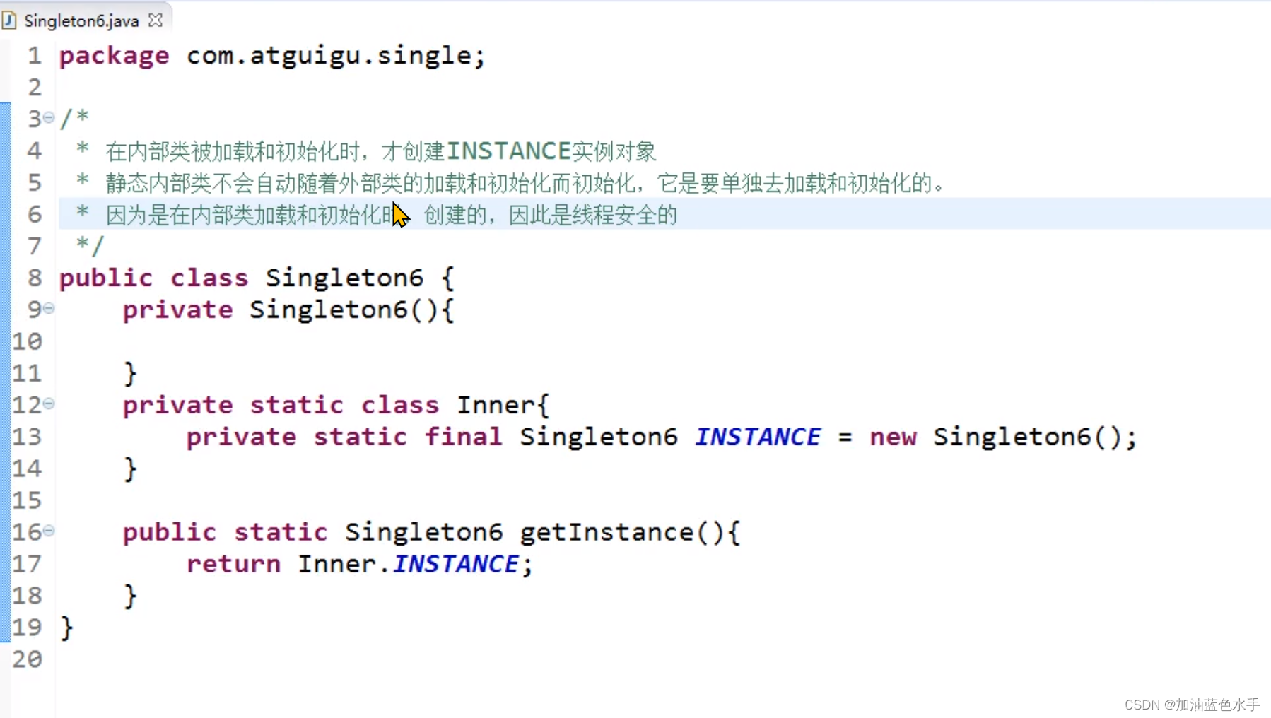 单例设计模式singleton Csdn博客 4103