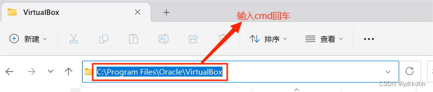 VirtualBox5.2.34安装CentOS7.9出现问题not syncing: Fatal exception解决_win11centos虚拟机not syncing-CSDN博客