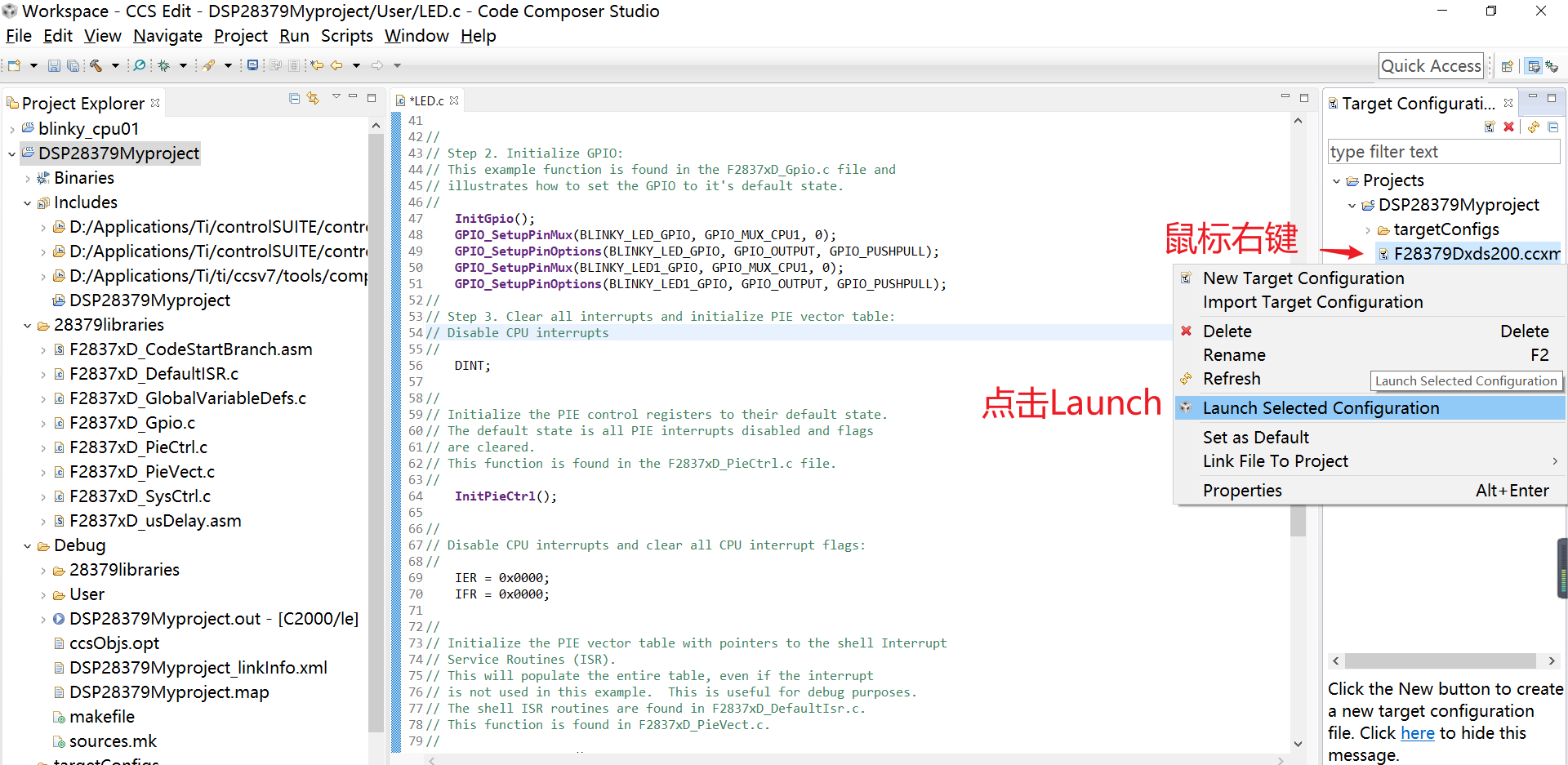 DSP-TMS320F28379D-HDSP Xds200-CCS7.3.0新建工程项目并点亮LED灯《保姆级教程》_ccxml-CSDN博客
