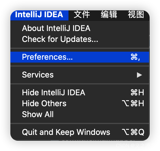 Mac Idea 使用疑难问题:idea Jdk 失效导入异常idea配置jdk无效怎么解决 Csdn博客