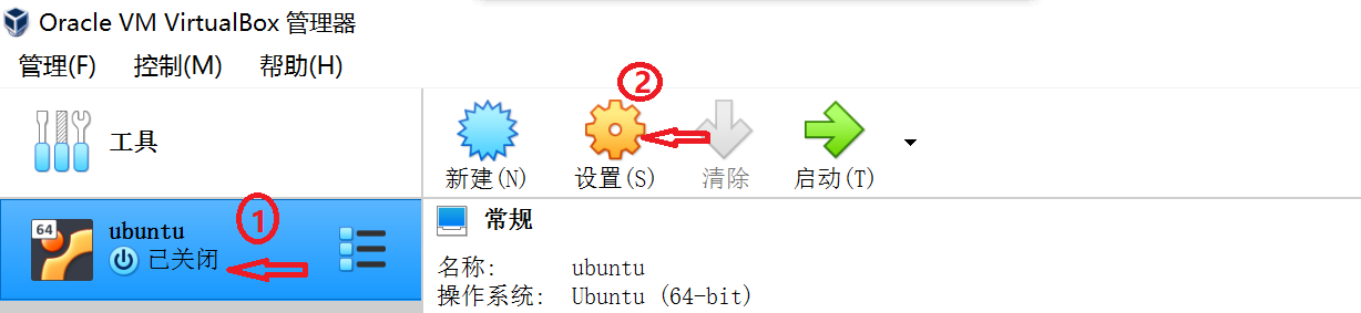 解决：VirtualBox *ERROR* Failed to send host log message-CSDN博客
