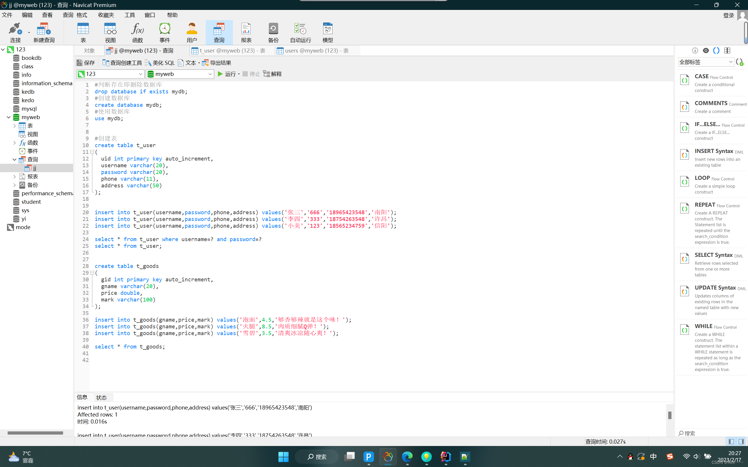 1.完成JDBC的登录操作；2.完成JDBC注册用户的操作；_完成jdbc的操作; 1.添加两个用户,分别是 liubei,liubei,‘刘 ...
