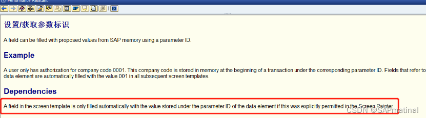 SAP 总结屏幕内存参数赋值处理_lifnr 字段-CSDN博客