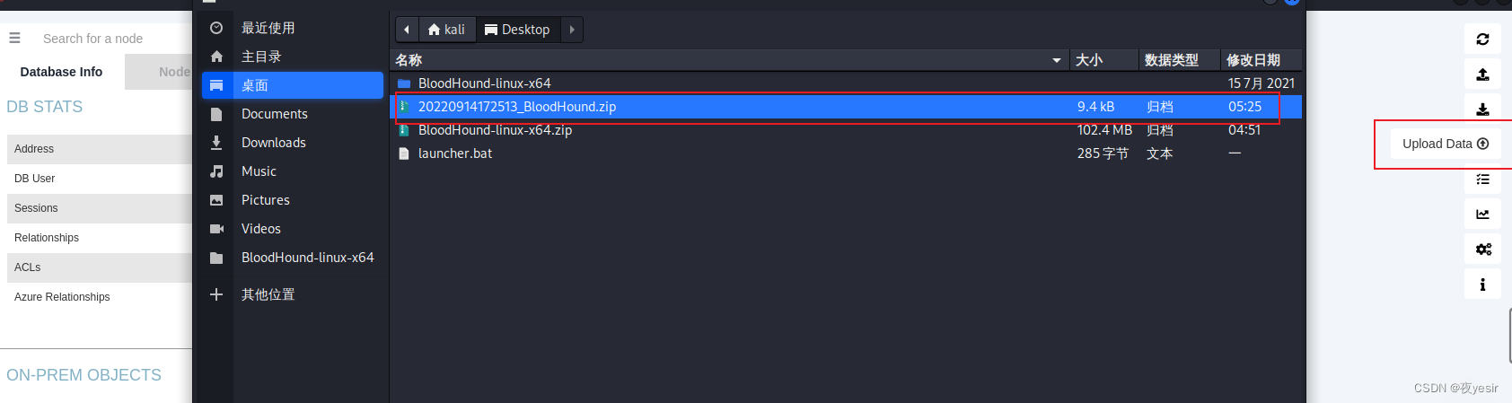 内网渗透工具bloodhound安装及使用_bloodhound使用-CSDN博客