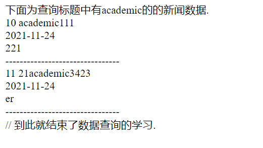 Szu Exp 深圳大学数据库系统与设计 实验3 增删改查 Database Software练习实验 实验训练3 数据增删改操作 Ant Ony的博客 Csdn博客