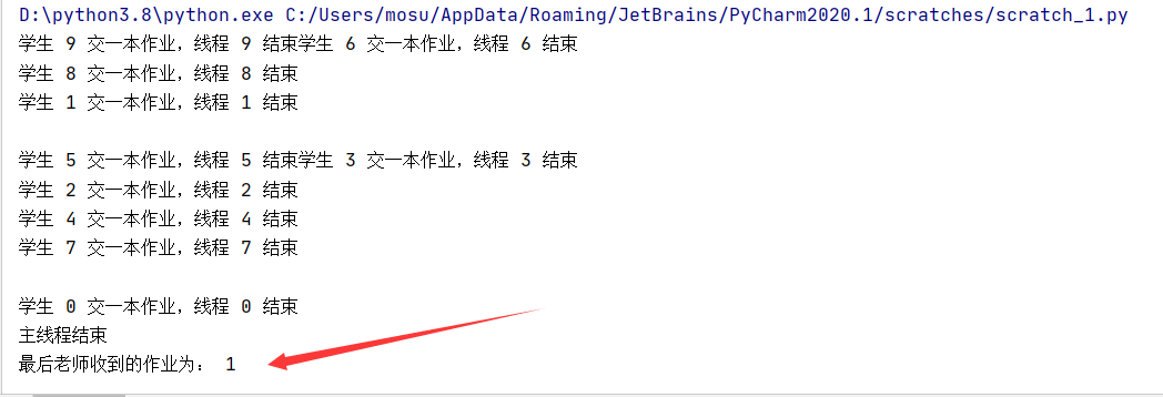 Python 多线程中 正确使用共享数据使用 Threading 库里面的锁对象 Lock From Threading Import Thread Lock Csdn博客 0722