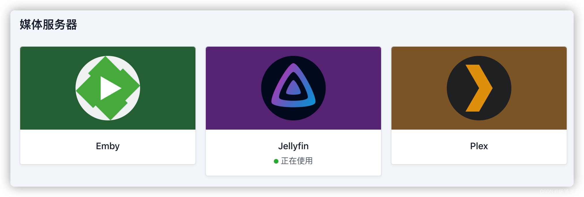 NAS媒体库资源归集整理工具nas-tools_tmdb api key-CSDN博客
