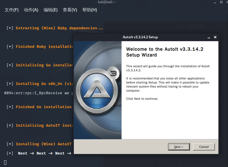 免杀Payload生成工具Veil的下载与使用_payload下载-CSDN博客