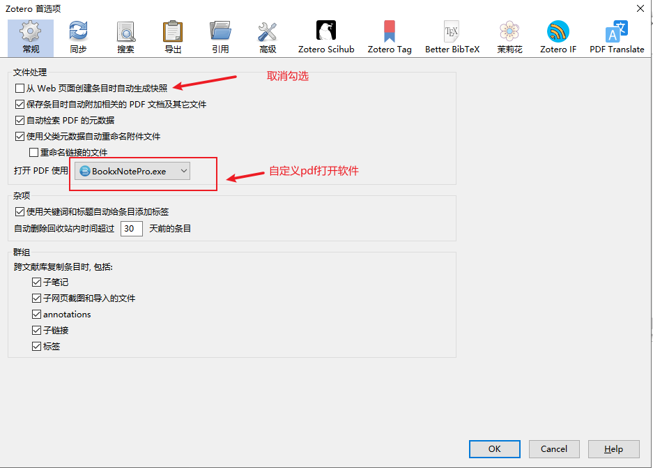 Zotero+Obsidian+Bookxnote联动让文献阅读丝滑般体验_obsidian看论文-CSDN博客
