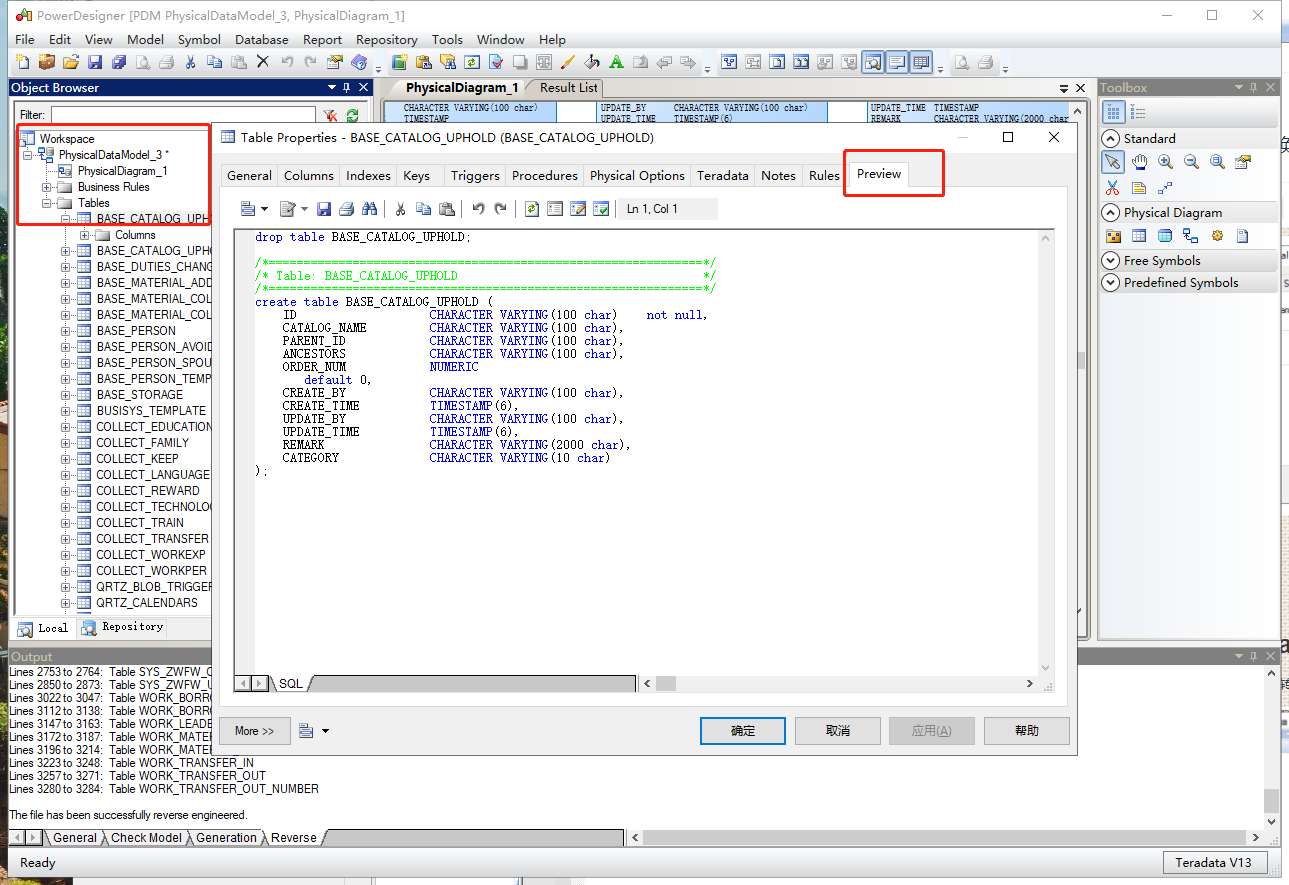 kingbase人大金仓数据库转换mysql数据库_kingbase转mysql-CSDN博客