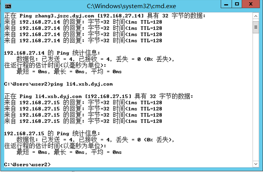 《Windows Server 2012网络操作系统项目教程》实训报告_windowsserver2012实训心得_Ein hübscher Kerl.的博客-CSDN博客