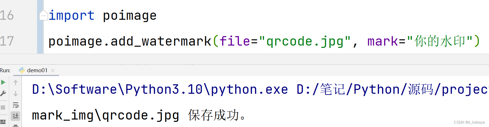 一行Python代码解决大问题_python poimage-CSDN博客