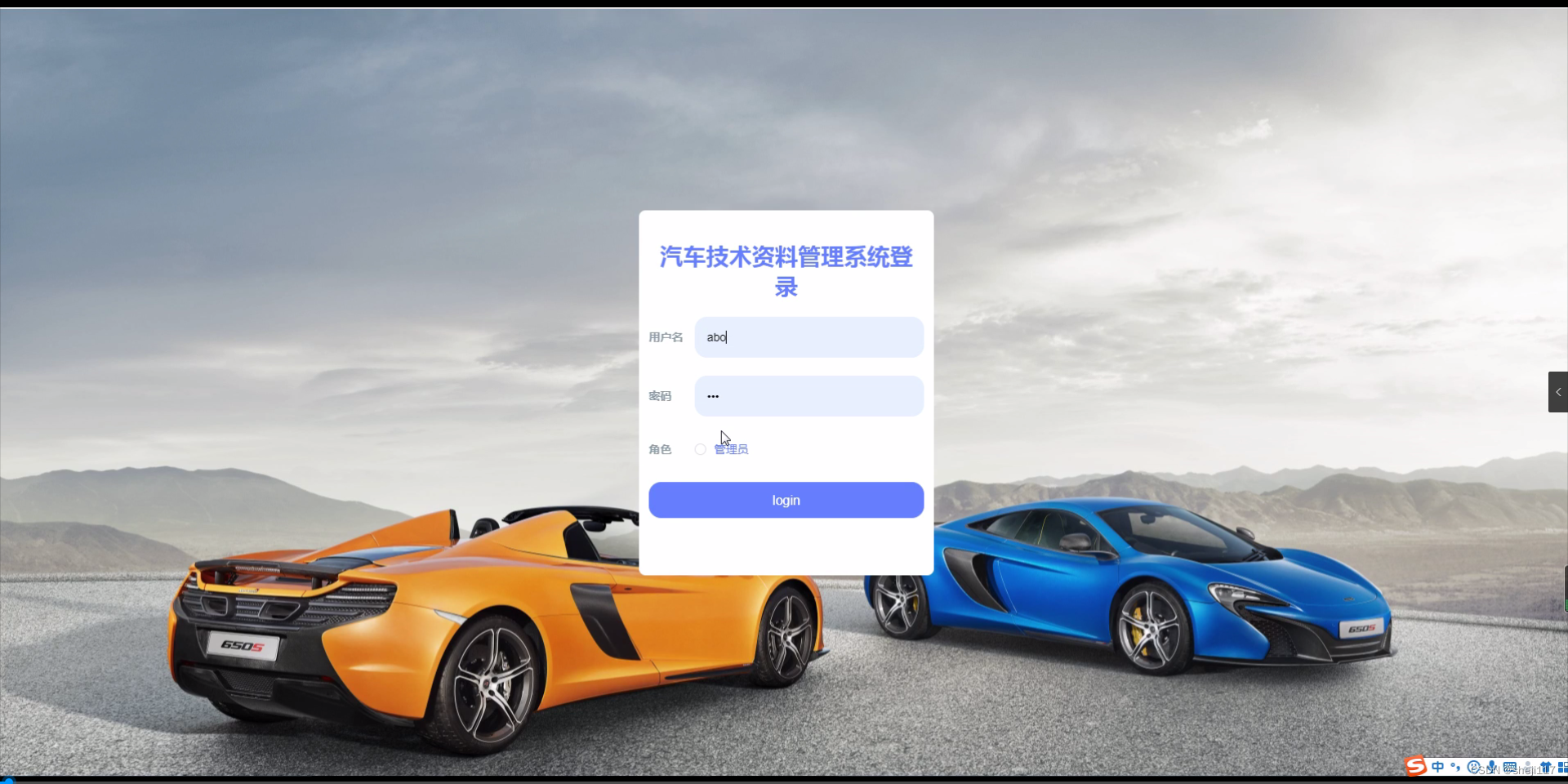 Java计算机毕业设计汽车技术资料管理系统(附源码、数据库) Csdn博客
