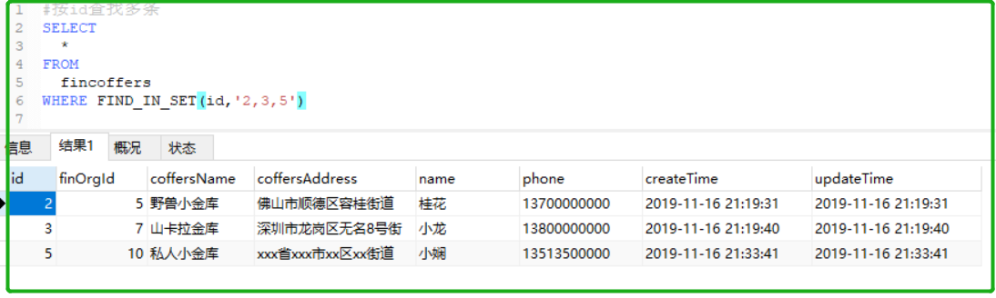 mysql-常用函数_mysql round-CSDN博客