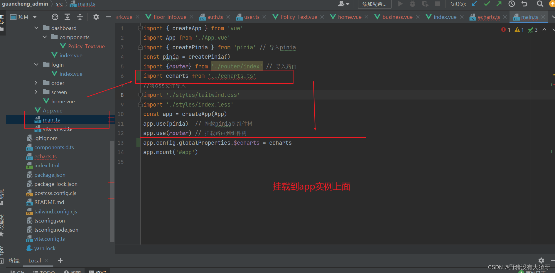 Vue3关于echarts按需引入问题以及设置了markpoint之后最大值和最小值不在图表里面显示的问题前端echarts Markpoint不生效 Csdn博客