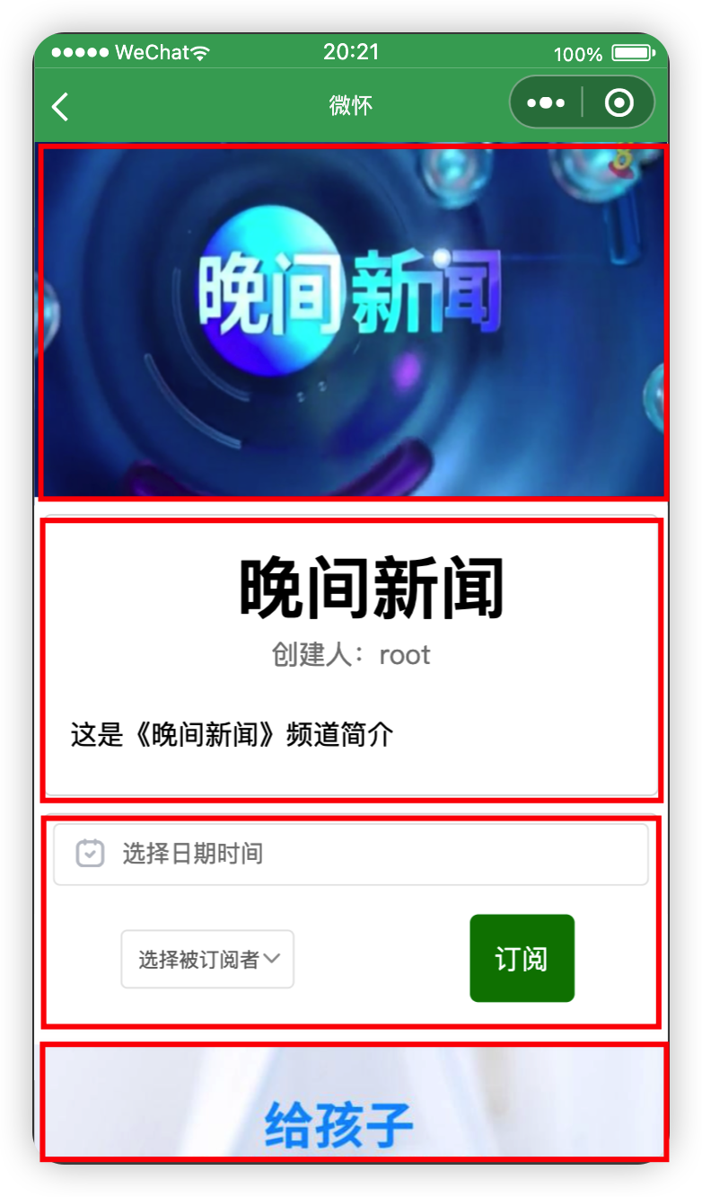 ZUCC_软件工程_大作业_软件工程大作业-CSDN博客