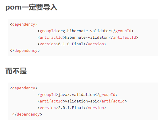 技术交流：一语道破springboot使用valid失效的原因springboot验证码使用后自动失效 Csdn博客 