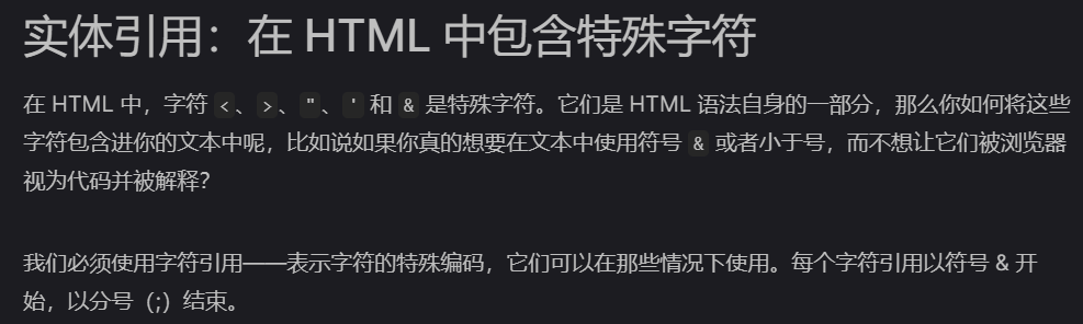 【HTML5+CSS3+JavaScript(ES6)】HTML篇_html es6-CSDN博客