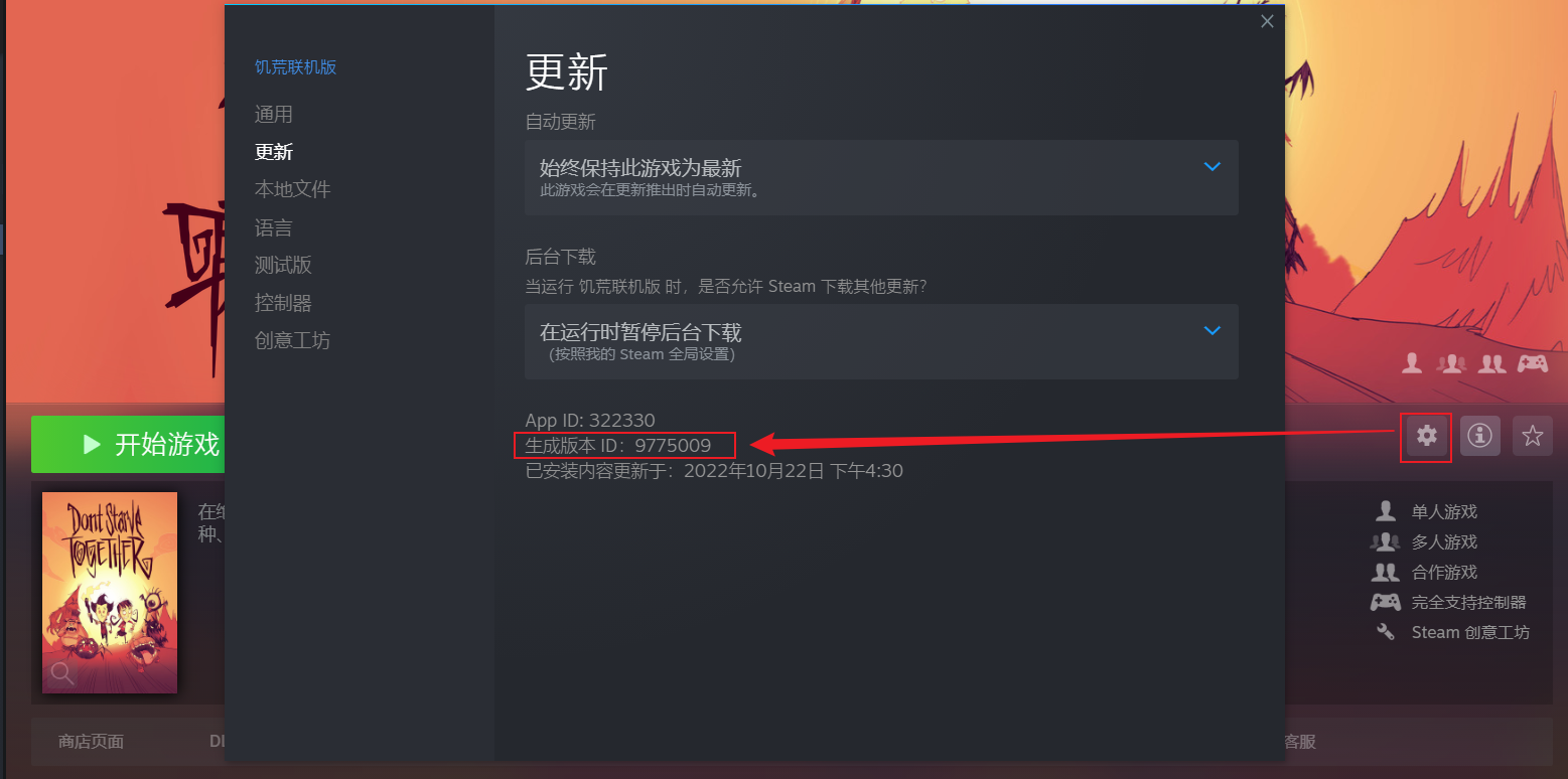 【饥荒mod】饥荒系列教程-地图制作方法_饥荒tiles-CSDN博客
