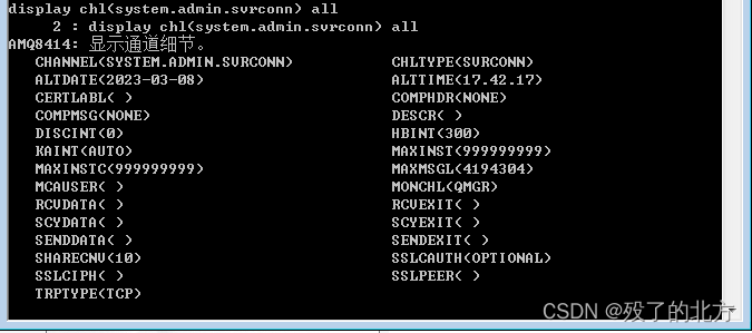 Mq Explorer连接远程队列管理器amq4036 Csdn博客
