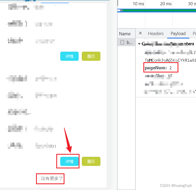 Uniapp,页面回退时不要重新加载请求获取数据(页面生命周期onload)uniapp 从上一个页面返回onload不触发 Csdn博客
