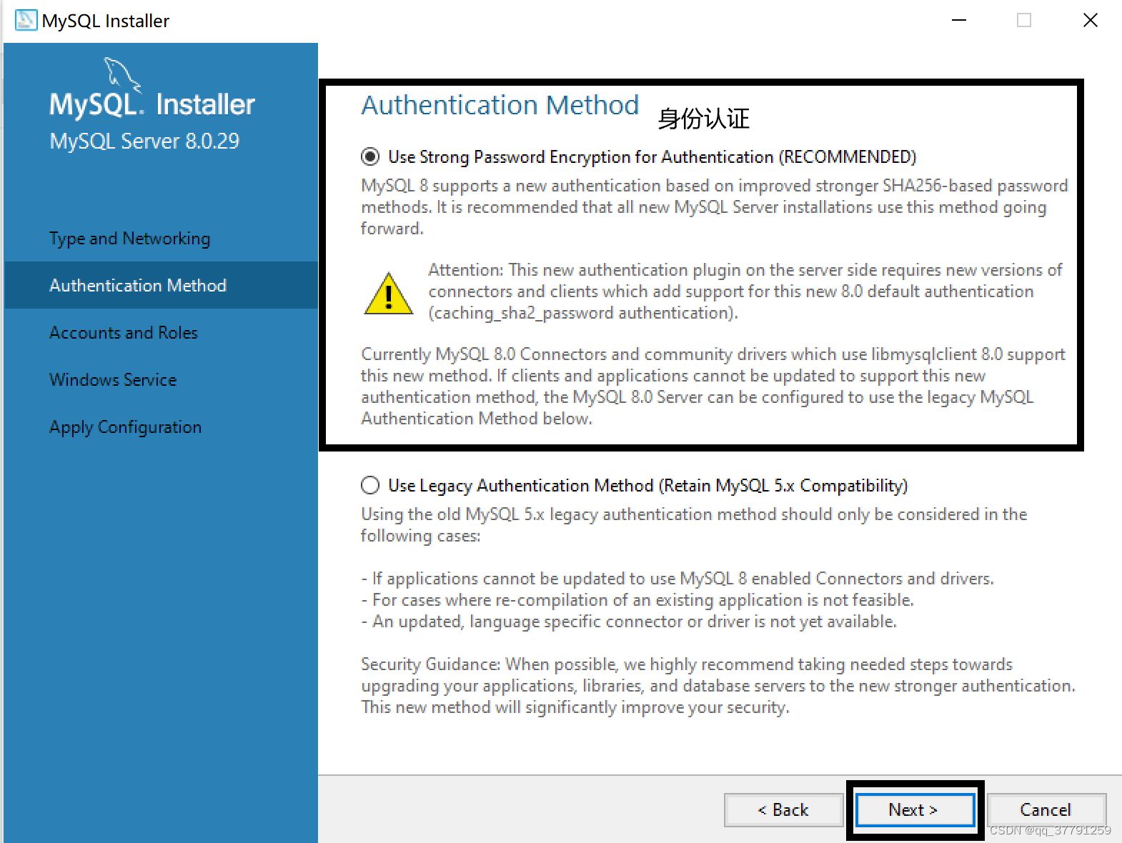 MySQL学习记录（一）_mysql server only-CSDN博客