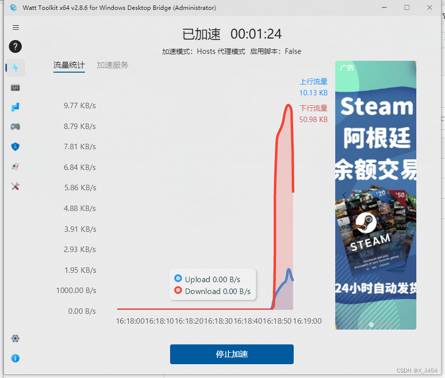 Github打不开，打开慢 如何解决github打开 Csdn博客 4495