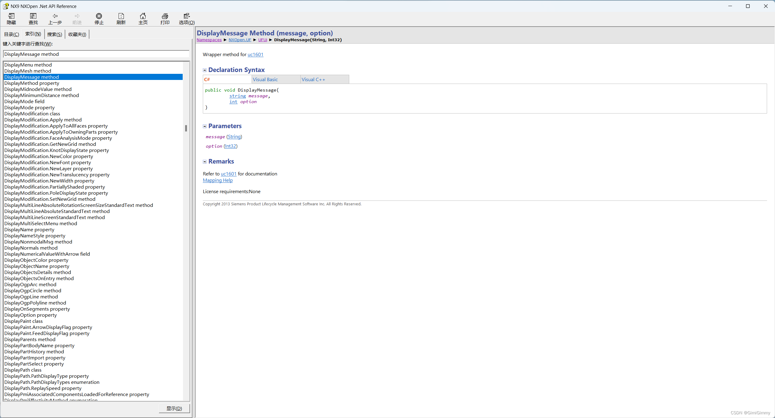 UG NX二次开发(C#)-基本环境-状态栏显示提示信息_ug提示信息窗口怎样设置-CSDN博客