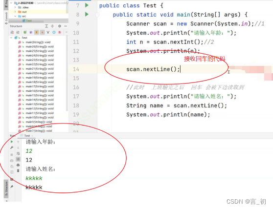 java ---- 逻辑控制_javawhile(1)-CSDN博客