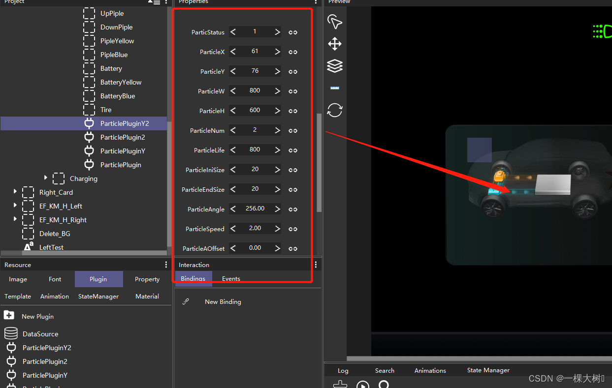 ssRender引擎实现电池能量粒子效果_css粒子传输变成电池的效果-CSDN博客