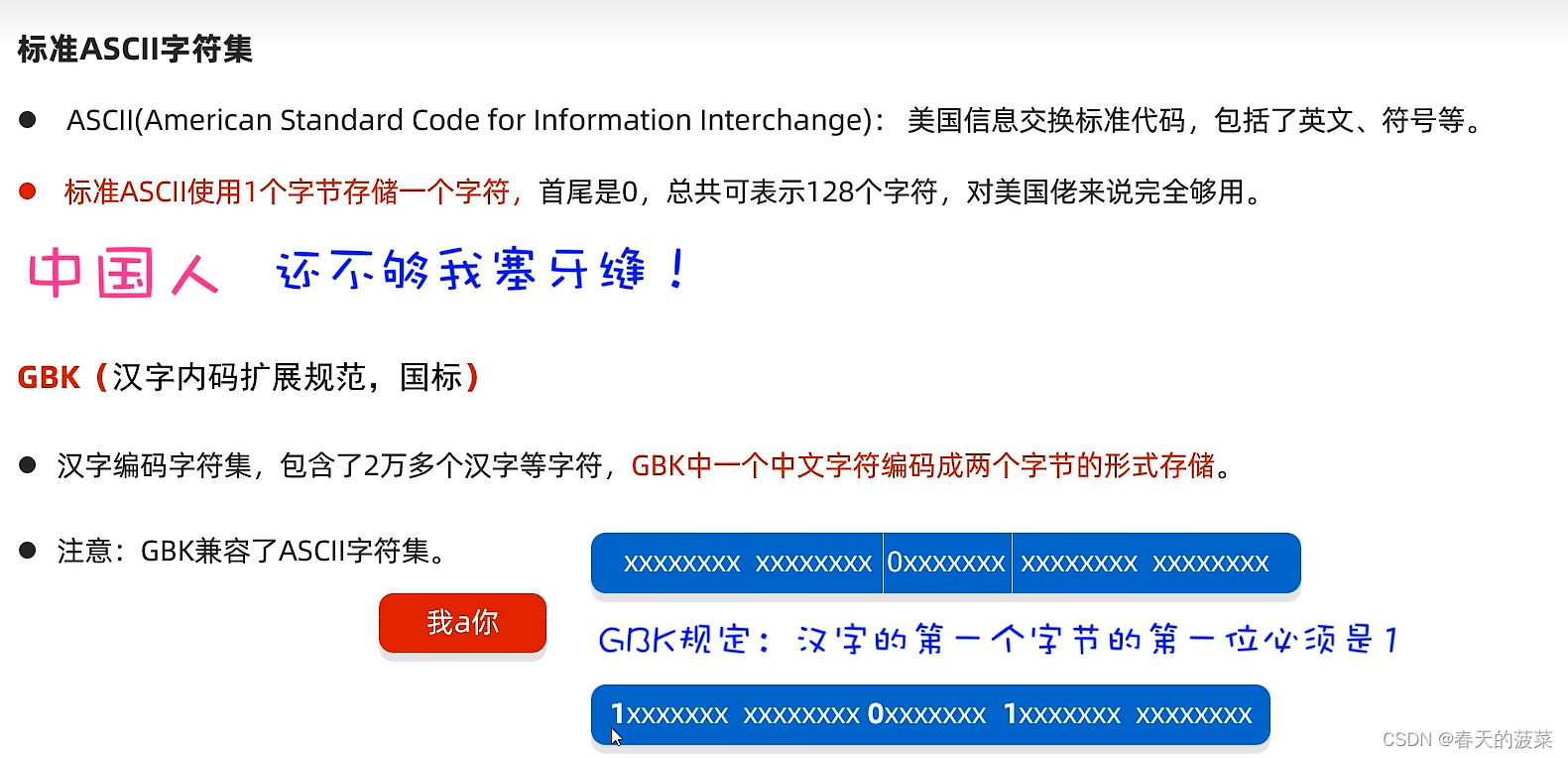 【java】【高级拓展3】File&&I/O流_commons-io-2.13.0 源码-CSDN博客
