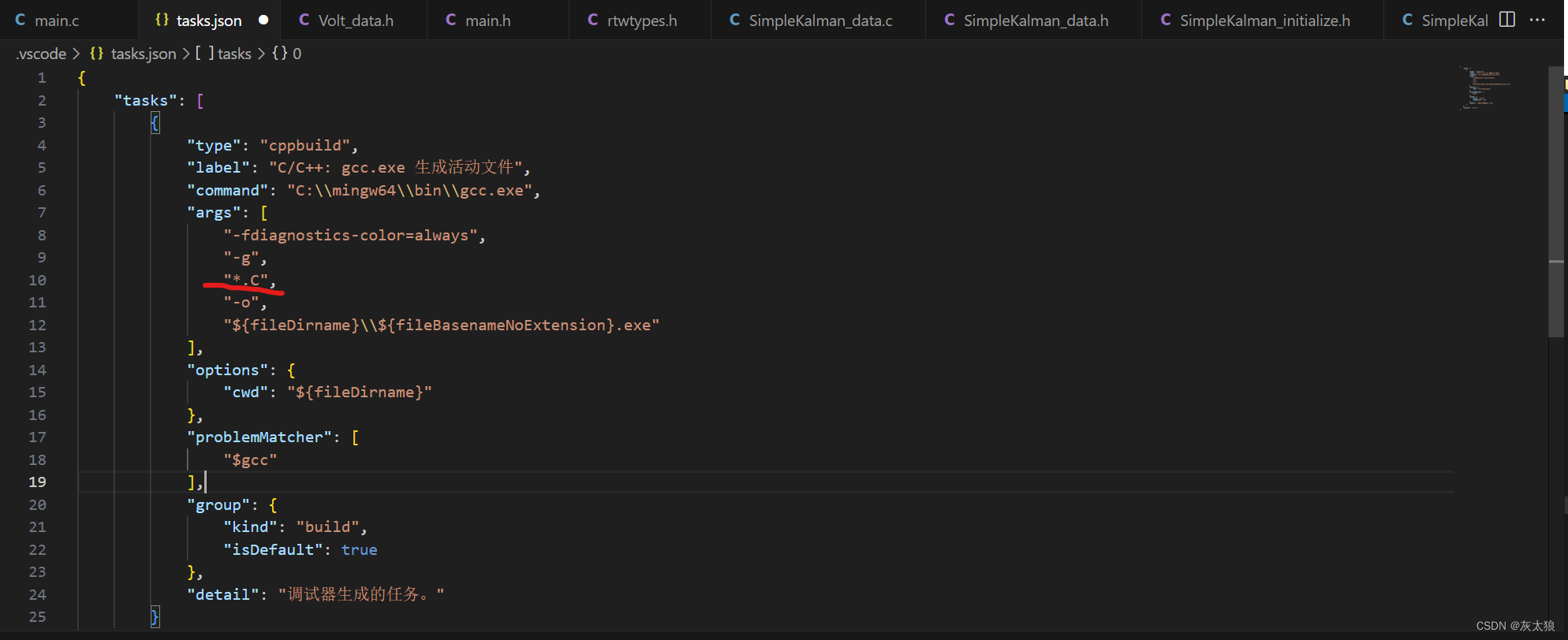 Vscode Gcc编译器显示错误 1 的解决办法compilation Aborted Code 1 Csdn博客