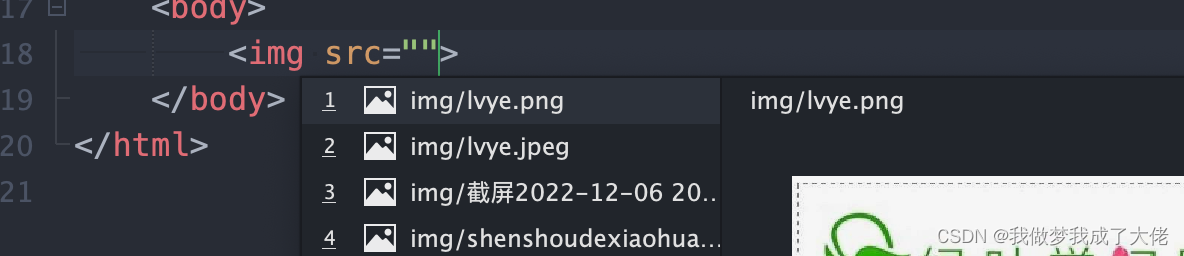 HTML学习笔记 2-用HBuilderX怎么在HTML中写入图片。src元素的用法_hbuilderx怎么把图片导入img-CSDN博客